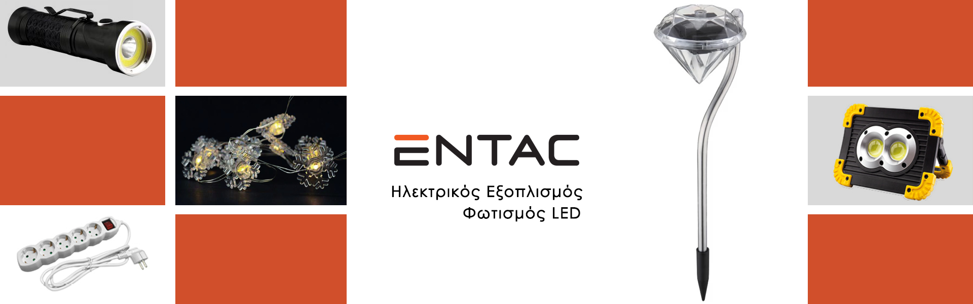 Χονδρική Πώληση ATCB2B